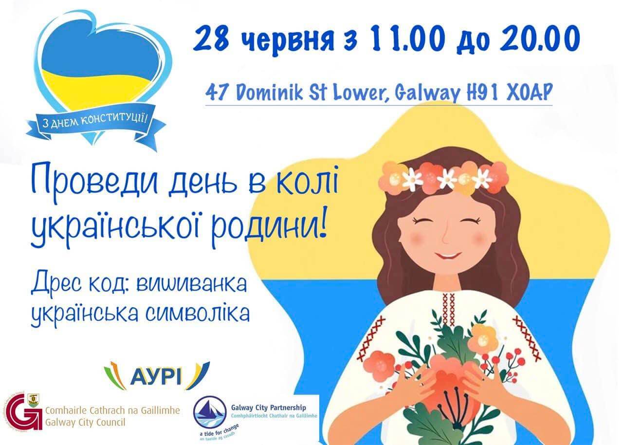 Let’s hold the Constitution Day of Ukraine together - The Association ...